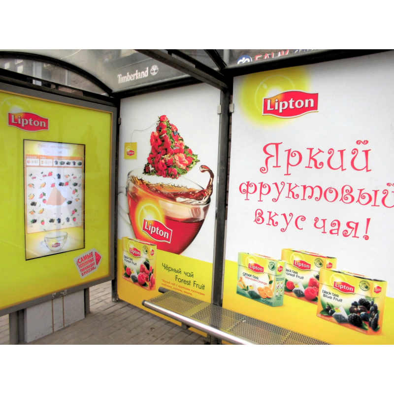 Papan nama digital interaktif yang meningkatkan kesadaran merek dan ...